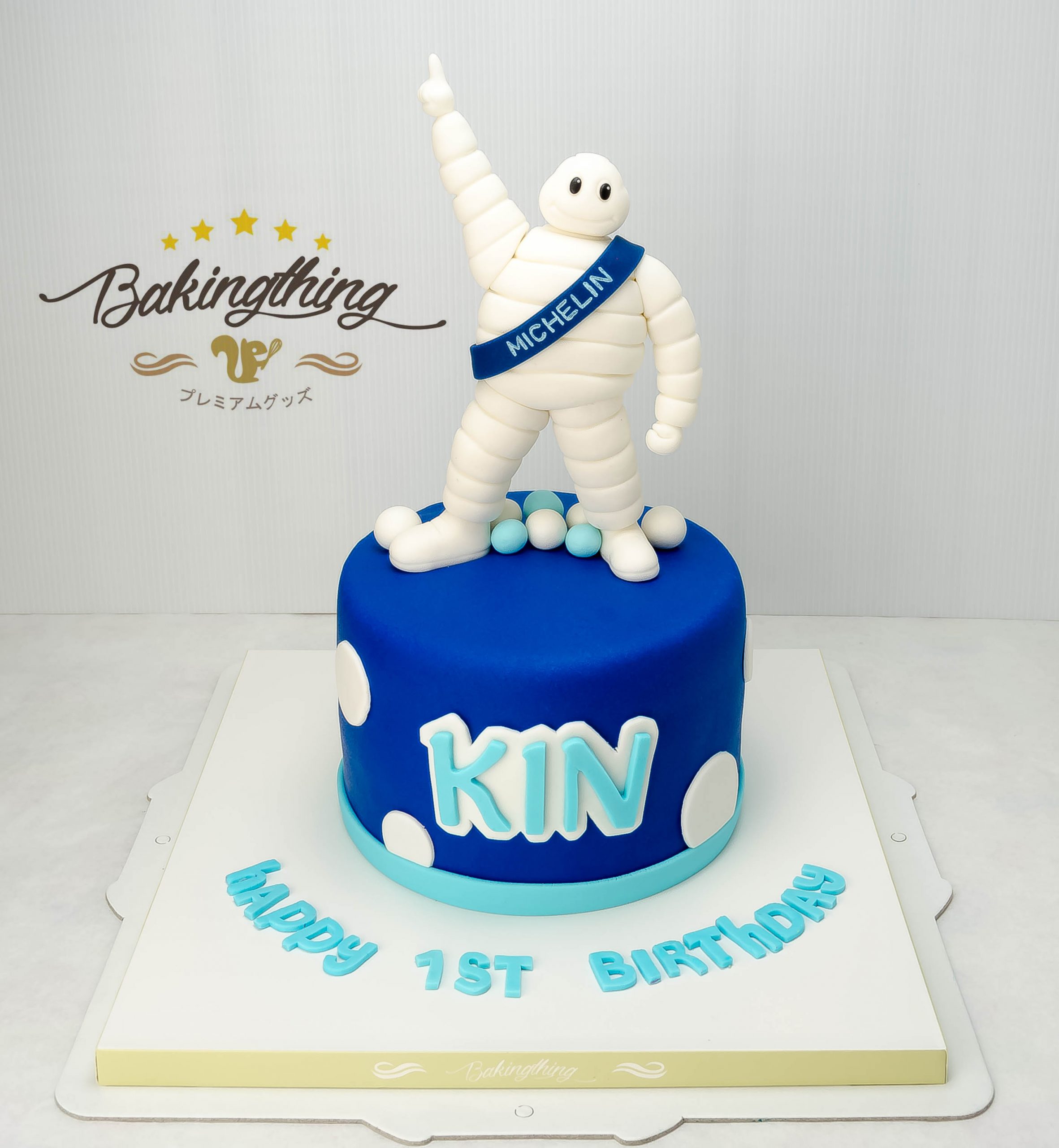 เค้ก 3 มิติ Michelin - Bakingthing.com