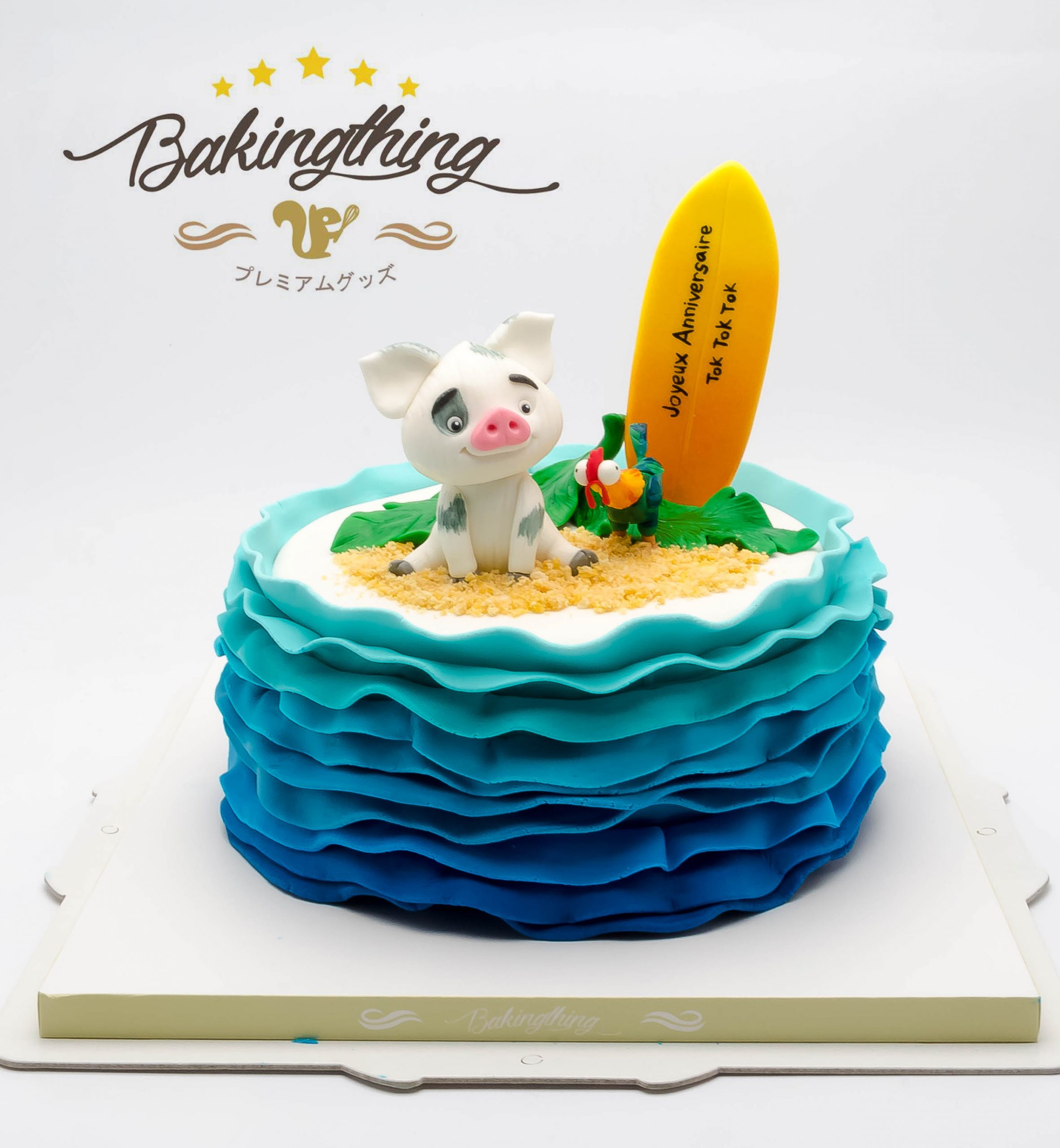 เค้ก 3 มิติ Pua and Heihei - Bakingthing.com